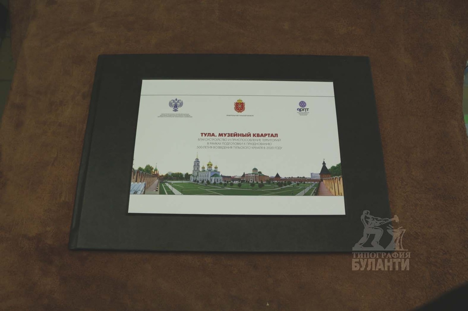 Печать книг в Москве